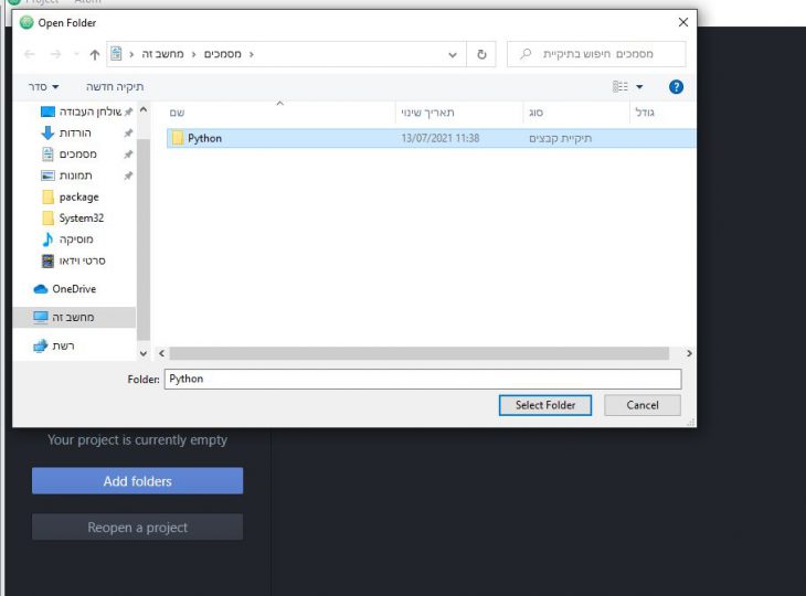 עמוד 1 – לימוד ומדריך פייתון Python למתחילים – טל בן שושן